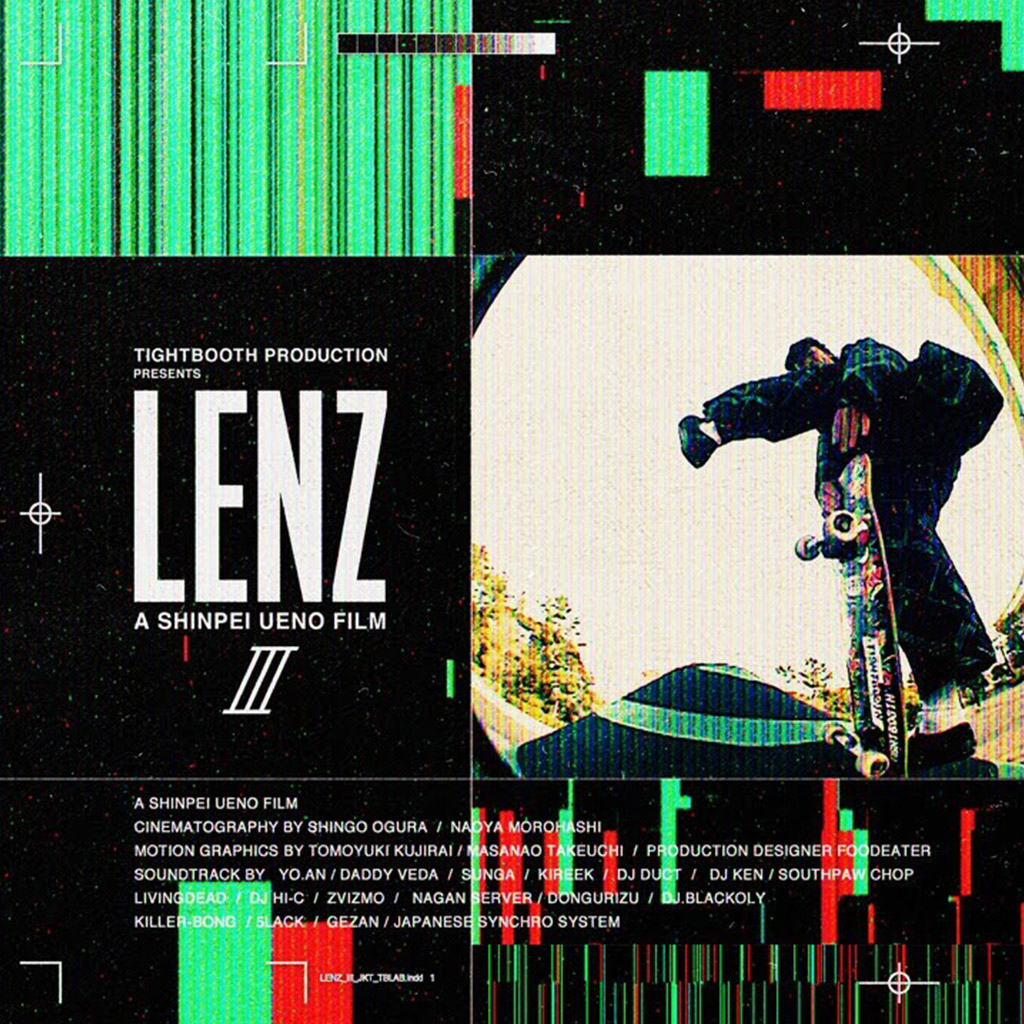 LENZ lll | オープニング映像 / RD Inc.